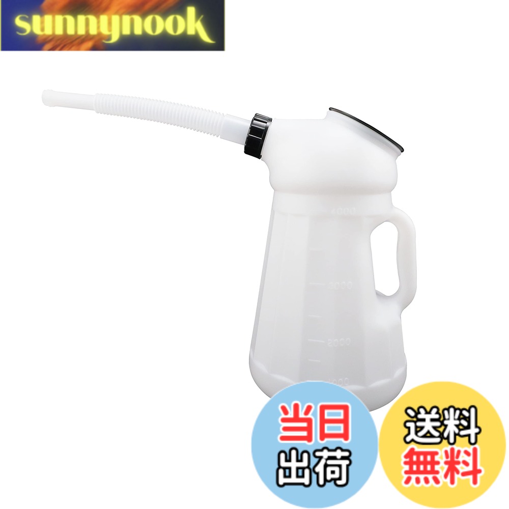 商品情報商品の説明商品紹介 キャップ付ですので、一時的な保管や携帯、また使用時の安全性が向上し、使用範囲が広がりました。 ホース先端の口径は注ぎやすい17mmサイズ。 ○目盛り ・1L (100cc刻み) ・2L (250cc刻み) ・3L...