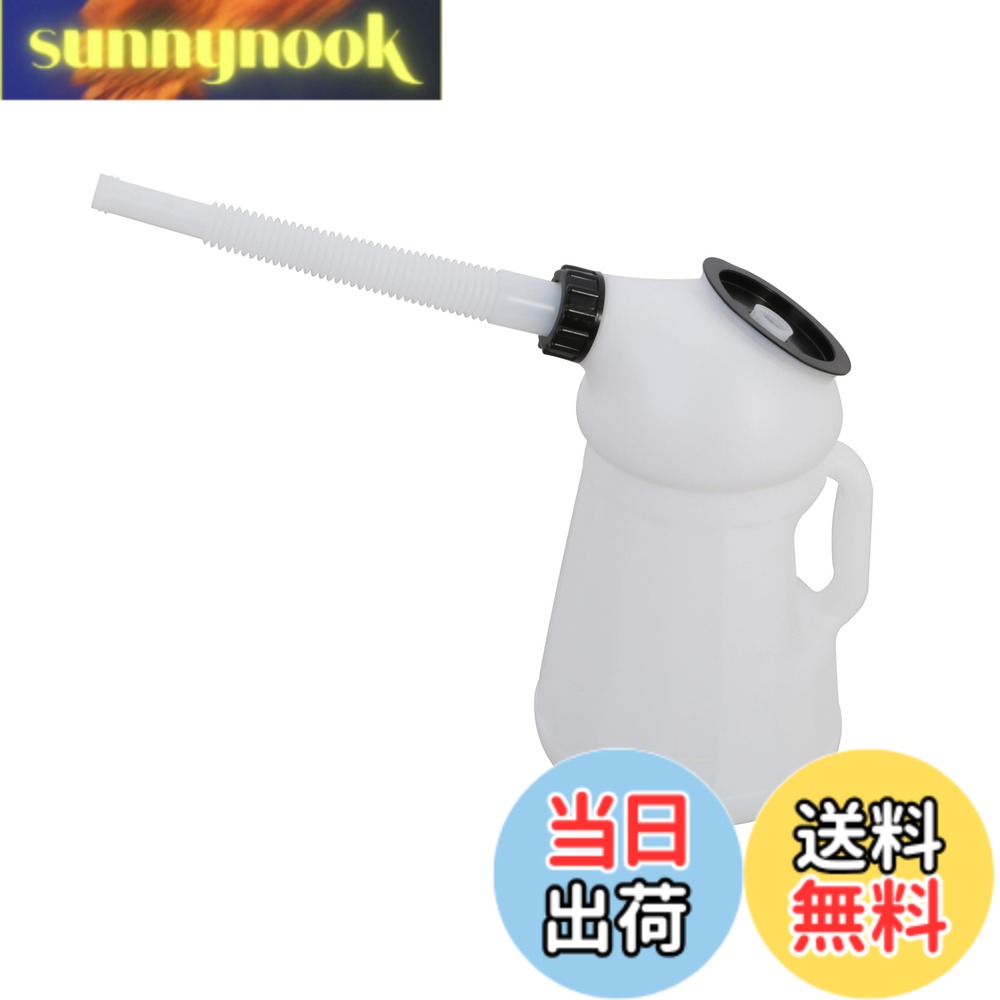 商品情報商品の説明商品紹介 キャップ付ですので、一時的な保管や携帯、また使用時の安全性が向上し、使用範囲が広がりました。 ホース先端の口径は注ぎやすい17mmサイズ。 ○目盛り ・1L (100cc刻み) ・2L (250cc刻み) ・3L...