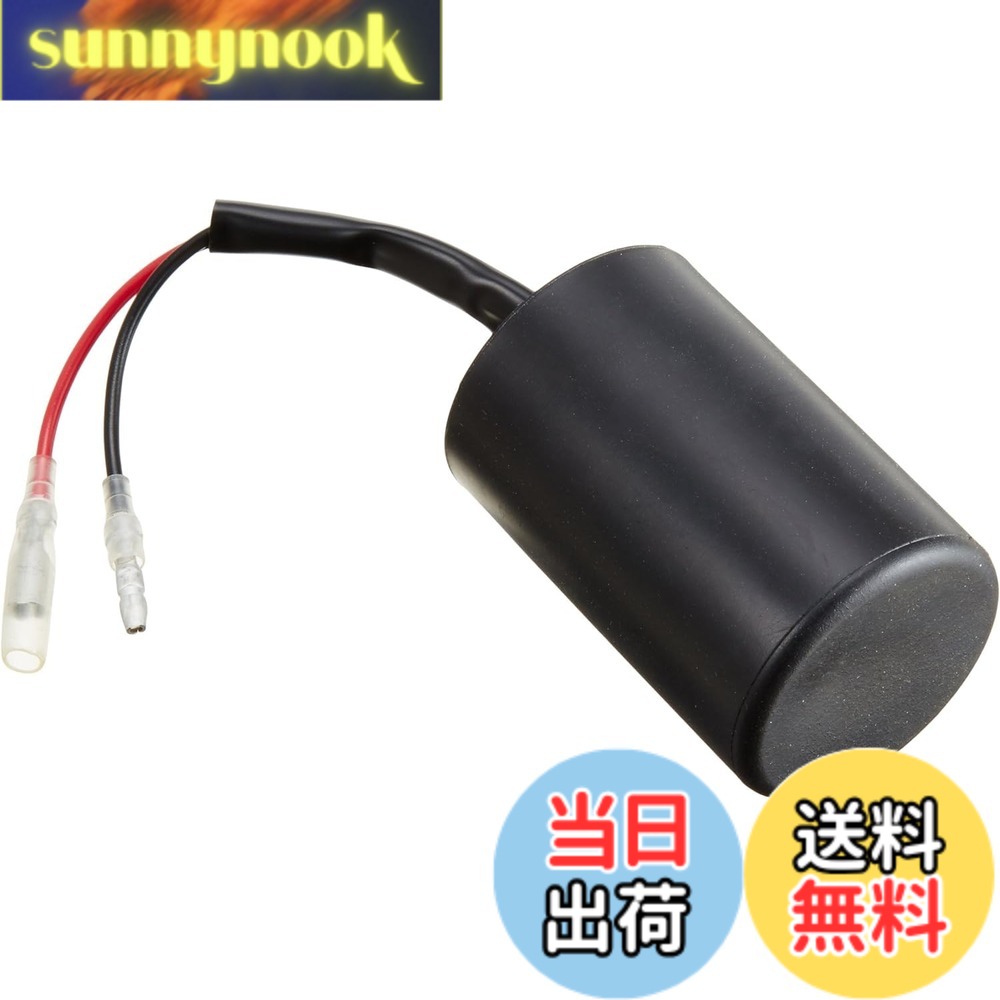 商品情報商品の説明商品紹介 ●大容量コンデンサーの使用により、余裕の蓄電量を誇ります。 ●12V専用タイプ。12Vの車両で、電圧を安定させる役割を持つ「ACジェネレーター」を装備しているキック式のオートバイ用に開発された蓄電コンデンサーです...