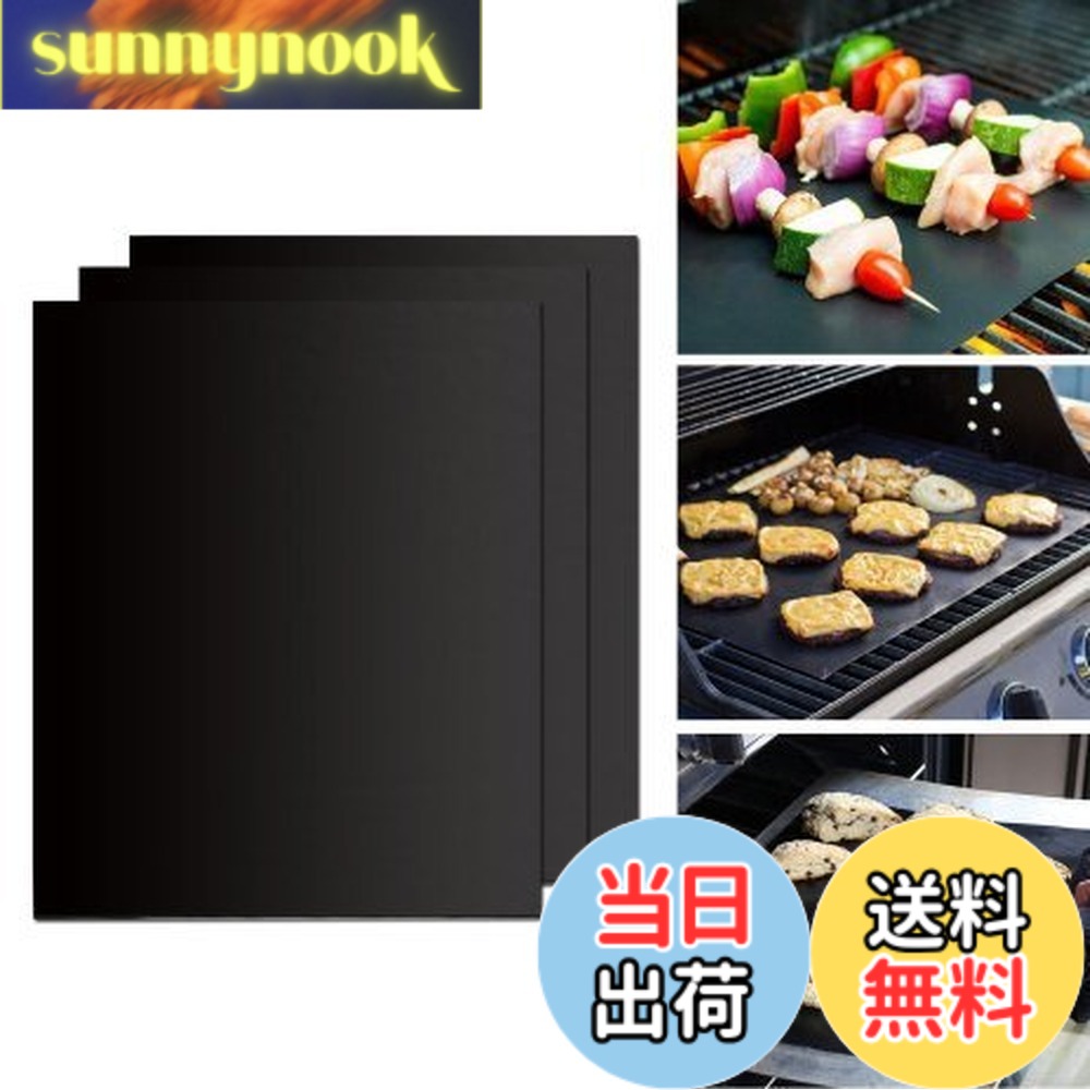 商品情報 商品の説明 主な仕様 サイズ：40*50cm。温度範囲：-70度?260度 。不燃性な材質：表面にはテフロン加工がしてあるから、安全な不燃性と非粘着性が抜群です自由にカット：網のサイズ特徴や使用用途に合わせて大きさを簡単にカットで...