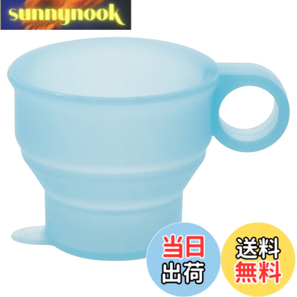 商品情報商品の説明商品の説明 旅行・行楽に。 たためるミニコップは、専用クリアケース付でとっても衛生的。楽しくECO生活が始められます！ ●元気が出るビタミンカラーのOWN COLOR(オウンカラー) ●使わない時はたたんでコンパクトにでき...