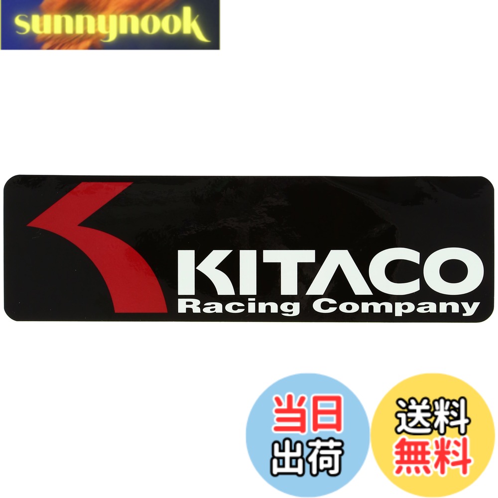 商品情報 商品の説明 商品紹介 ●2004年より新しくなったKITACOロゴマークのステッカーです。サイズも種類も豊富にラインナップ。新しいロゴマークステッカーで愛車をドレスアップ。 ご注意（免責）＞必ずお読みください ※掲載写真は、メーカ...