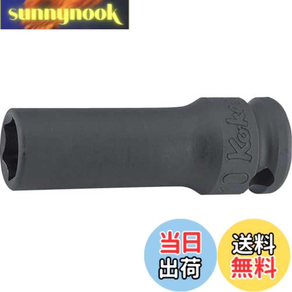 商品情報 商品の説明 3/8(9.5mm)SQ. インパクト6角セミディープソケット(薄肉) 20mm 13301X-20 主な仕様 規格:13301X-20brD2(mm):21.5br?(mm):20brL(mm):50br対応リング・...