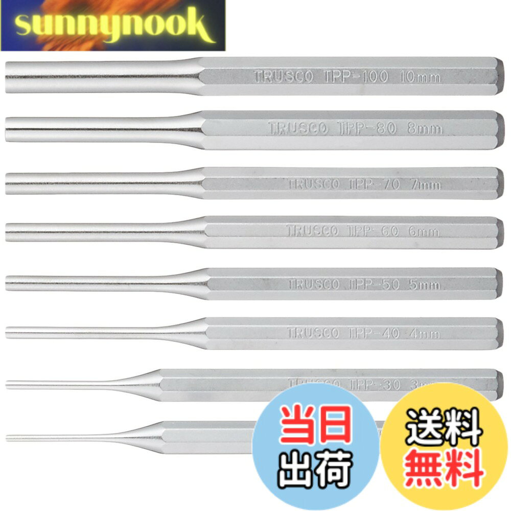 商品情報 商品の説明 商品紹介 ●先端硬度:HRC50±2(TPP25、TPP30)、HRC56±2(TPP40~100)●打撃面硬度:HRC38~46●テーパーピン、スプリングピン等を抜く作業に。●テーパーピン、スプリングピンの抜き作業に...