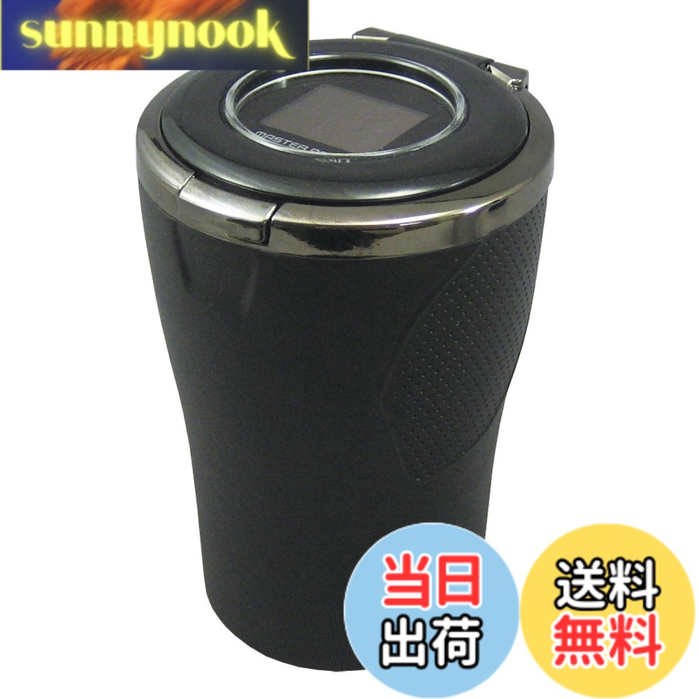 商品情報 商品の説明 簡易防滴構造により丸洗い可能。 タンブラー形状だから開口部が広く灰が捨てやすい。 タバコが揉み消しやすいスリバチ形状の火消し。 ワンプッシュオープンタイプ。 差し込むだけで消火できる1アクション火消し口を2個装備(ツマ...