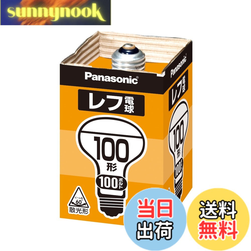商品情報 商品の説明 バルブ内面にアルミニウムを真空蒸着し、反射鏡とした電球です。光の透過、拡散性に優れたシリカ粒子をバルブ内面に静電塗装したホワイトのガラス仕上げで、店舗や住宅のスポットライト、ダウンライトなど幅広い分野に使用できます。 ...