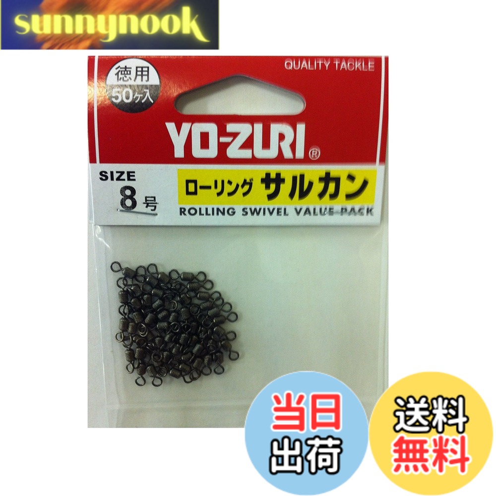 商品情報商品の説明.主な仕様 主な対応魚種:全魚種対応サイズ:8号強度:18Kgbrカラー:黒