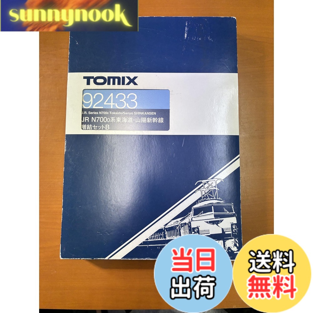 商品情報商品の説明商品紹介 各車両にJRマーク印刷済み。基本セットは車番印刷済み。「N700」ロゴマーク・号車番号・禁煙マーク印刷済み。フック・リング式通電カプラー採用。フライホイール付動力ユニット・新集電システム・銀色車輪採用。グレードア...