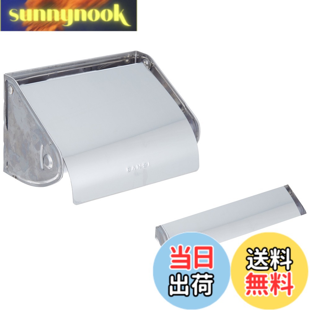 商品情報商品の説明商品紹介 シンプルで丈夫なステンレス製のペーパーホルダー ビス・接着テープ付 ご注意（免責）＞必ずお読みください お客様都合のキャンセル・返品に関しましては、メーカーお取り寄せ商品になりますので、ご注文後のお客様都合での返...