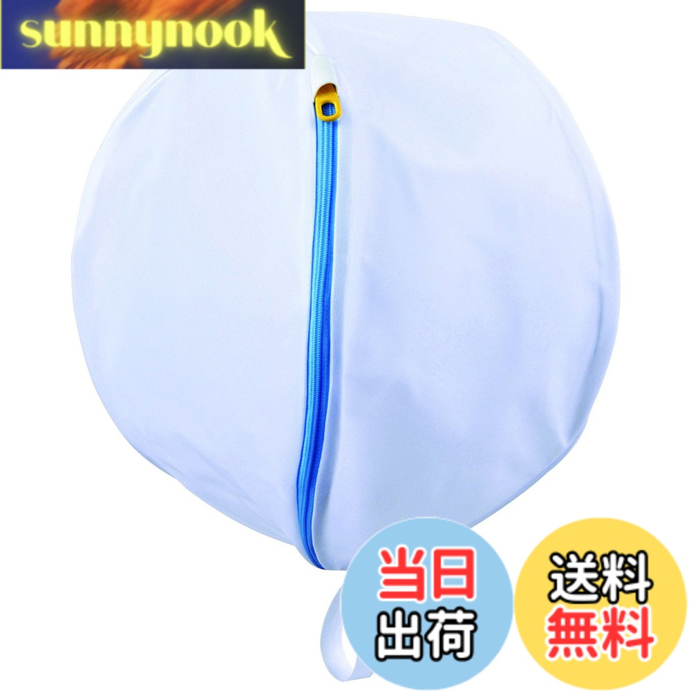 商品情報商品の説明商品紹介 商品特徴 ●回転しやすい丸型なので、洗濯物が片寄りにくく、泡切れも良く、汚れがきれいに落とせます。 ●洗濯物から出る糸クズや粉塵の侵入をおさえ、ネット内の洗濯物をやさしく守ります。 ●ファスナーは、持ちやすくて開...