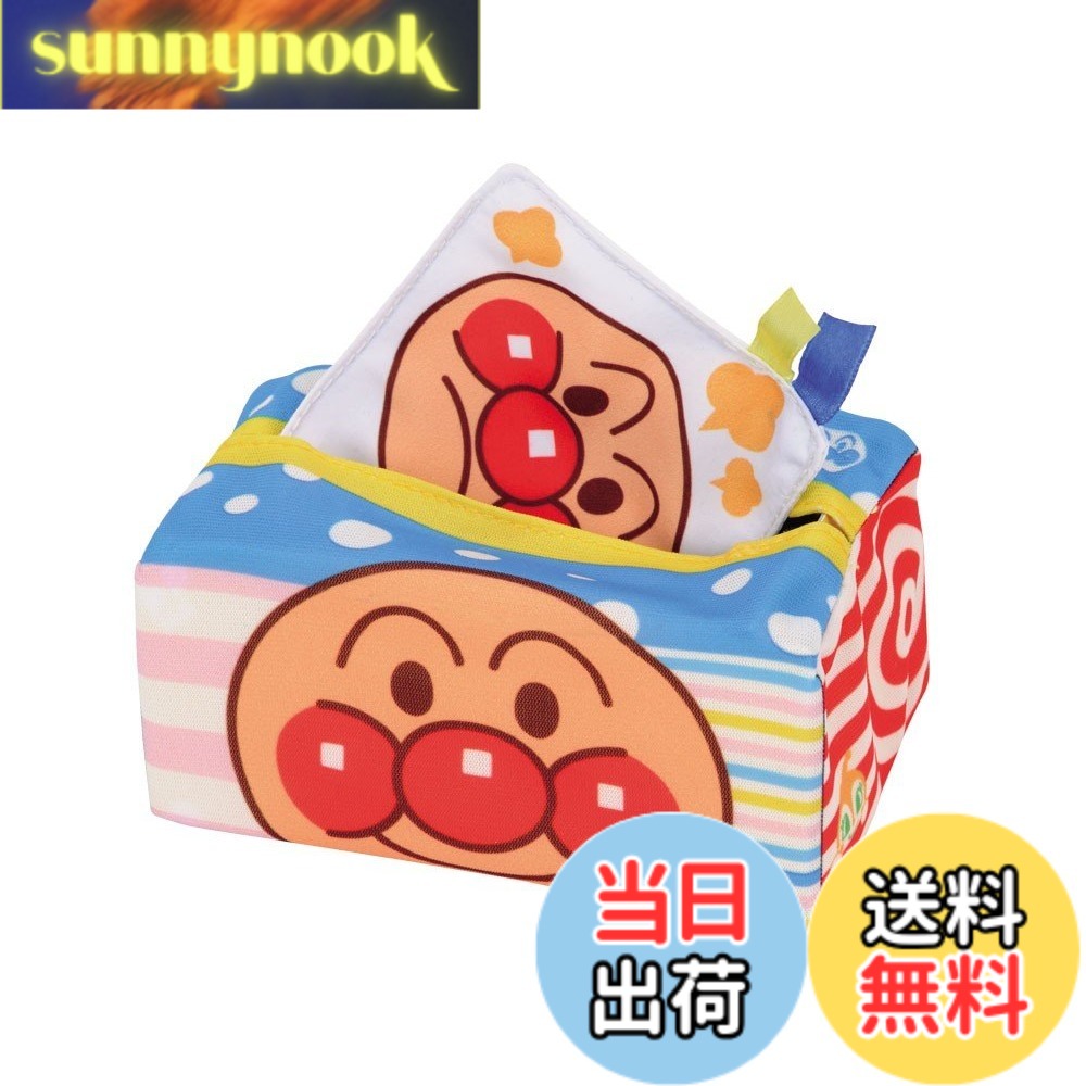 商品情報 商品の説明 主な仕様 セット内容:本体 1、遊び方冊子 1 # 【送料無料】バンダイ(BANDAI) ベビラボ アンパンマン どんどんでるでる アンパンマンティッシュ 子どもが大好きなアンパンマンと、一緒に遊びながら学べる「ベビラ...