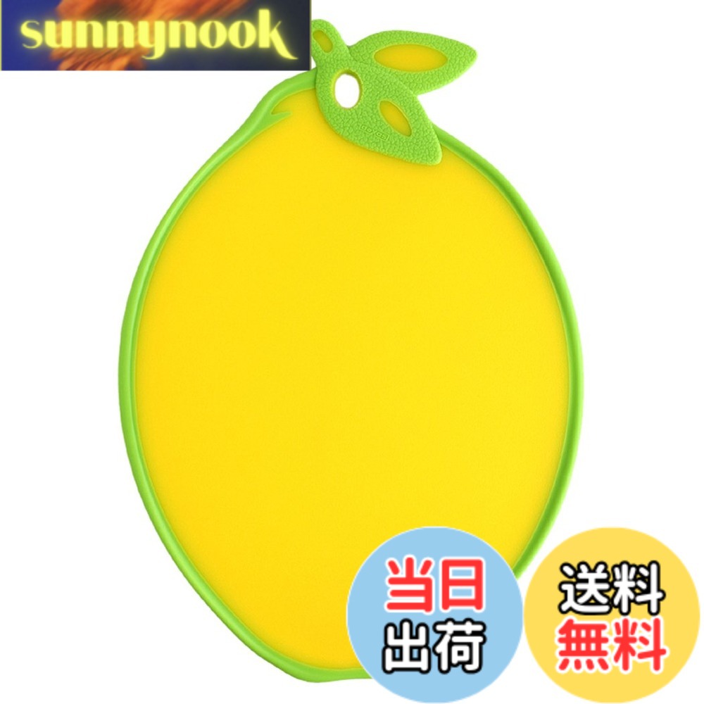 商品情報商品の説明商品紹介 フルーツや野菜の形がユニークなカッティングボード ●ハウスウェアやオフィス製品などを扱うアメリカのデザイン・製造会社、Dexas(デキサス)社 ●ユニークなレモン型のカッティングボード ●フチにストッパーがあるの...