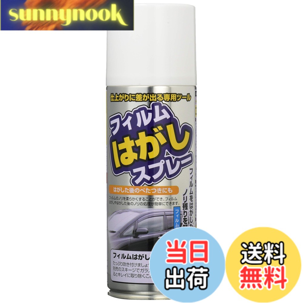 商品情報商品の説明ヤック商品です。主な仕様 ヤック商品