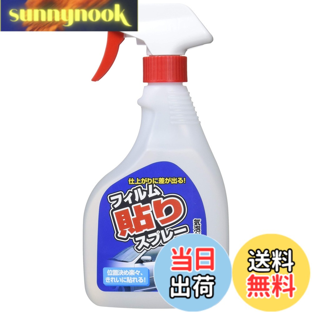 商品情報商品の説明槌屋ヤック商品主な仕様 原産国:日本梱包サイズ: 220.0x51.0x105.0(mm)