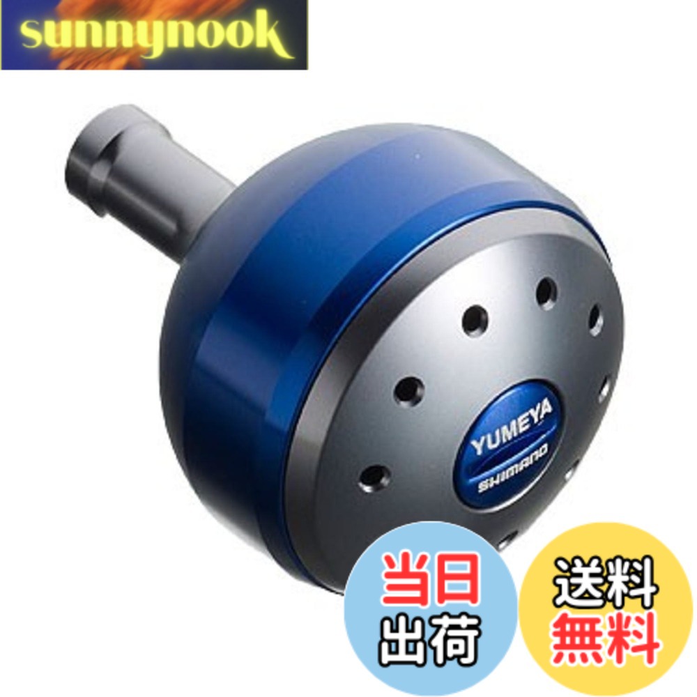 商品情報商品の説明シマノ(SHIMANO) 純正 リールパーツ 夢屋 アルミラウンド型 パワーハンドルノブ ブルー Sノブ TypeA用 27139 パーツ主な仕様 サイズ:33.5x46mmbr自重:18.5gbrハンドルノブタイプ:Ab...