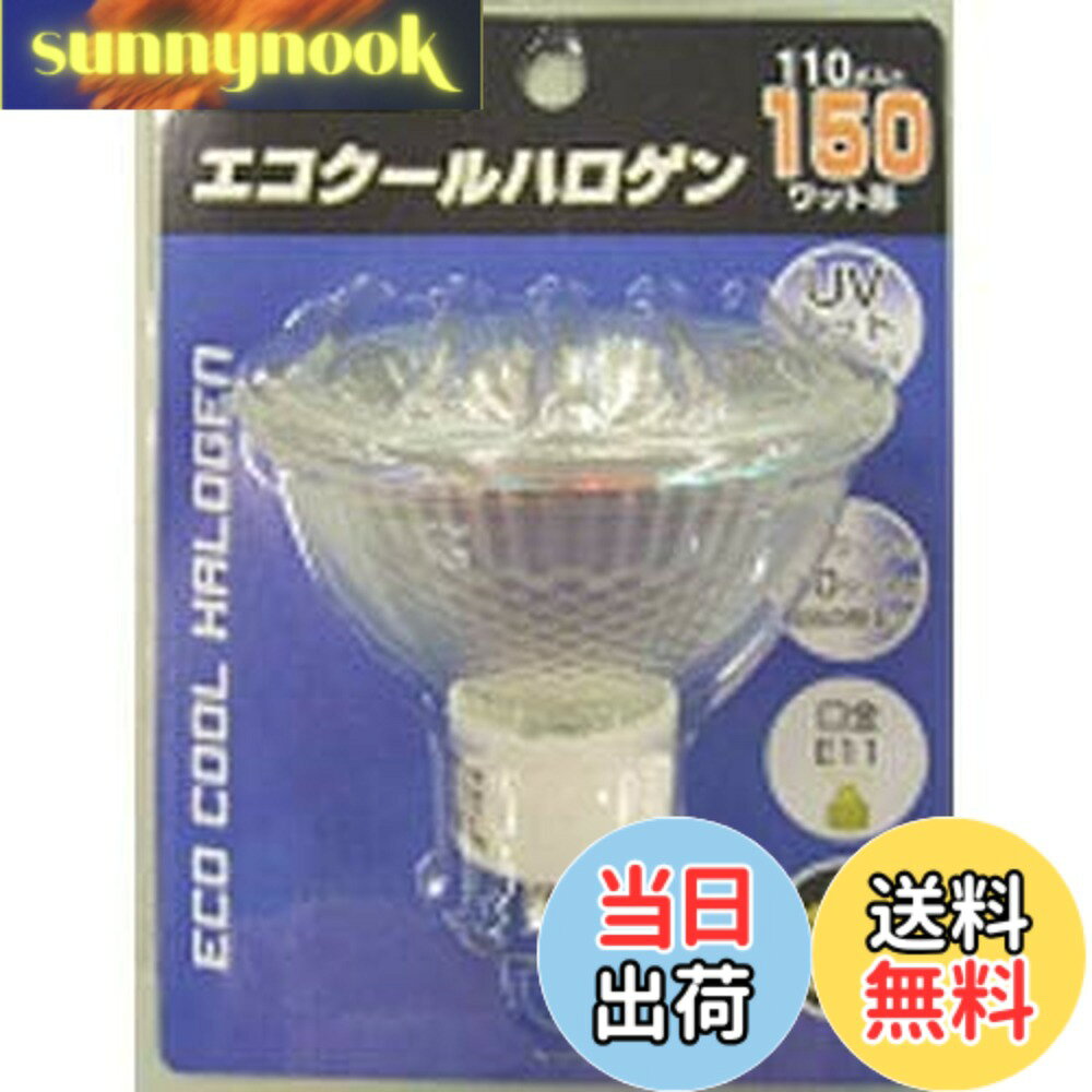 商品情報商品の説明商品紹介 ●UVカットカバーガラスにより紫外線を低減する ●ヤザワ従来品と比較し、消費電力17~25%削減 ●口金:E11 ●UVカットカバーガラスにより紫外線を低減する ●ヤザワ従来品と比較し、消費電力17-25％削減 ...