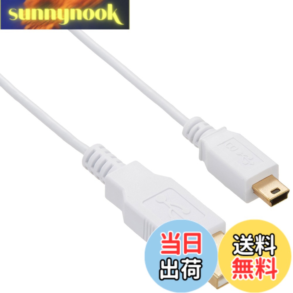 商品情報 商品の説明 商品紹介 パソコンとデジカメ・PSPをつなぐ、USB2.0ケーブル (A to miniB) スリムタイプ 使用方法 USB2.0規格対応のパソコンとmini-Bインターフェイスを持つデジタルカメラなどの周辺機器等の機...