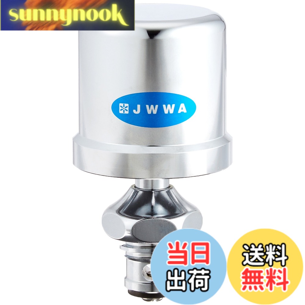 商品情報 商品の説明 説明 商品紹介 水撃低減器の上部 止水栓や洗濯機用水栓などの給水栓上部と交換し、『ドーン』という水撃(ウォーターハンマー)を軽減 耐久性に優れた特殊樹脂緩衝体により、効果的に水撃を吸収 パッキンは固定式 ご注意（免責）...