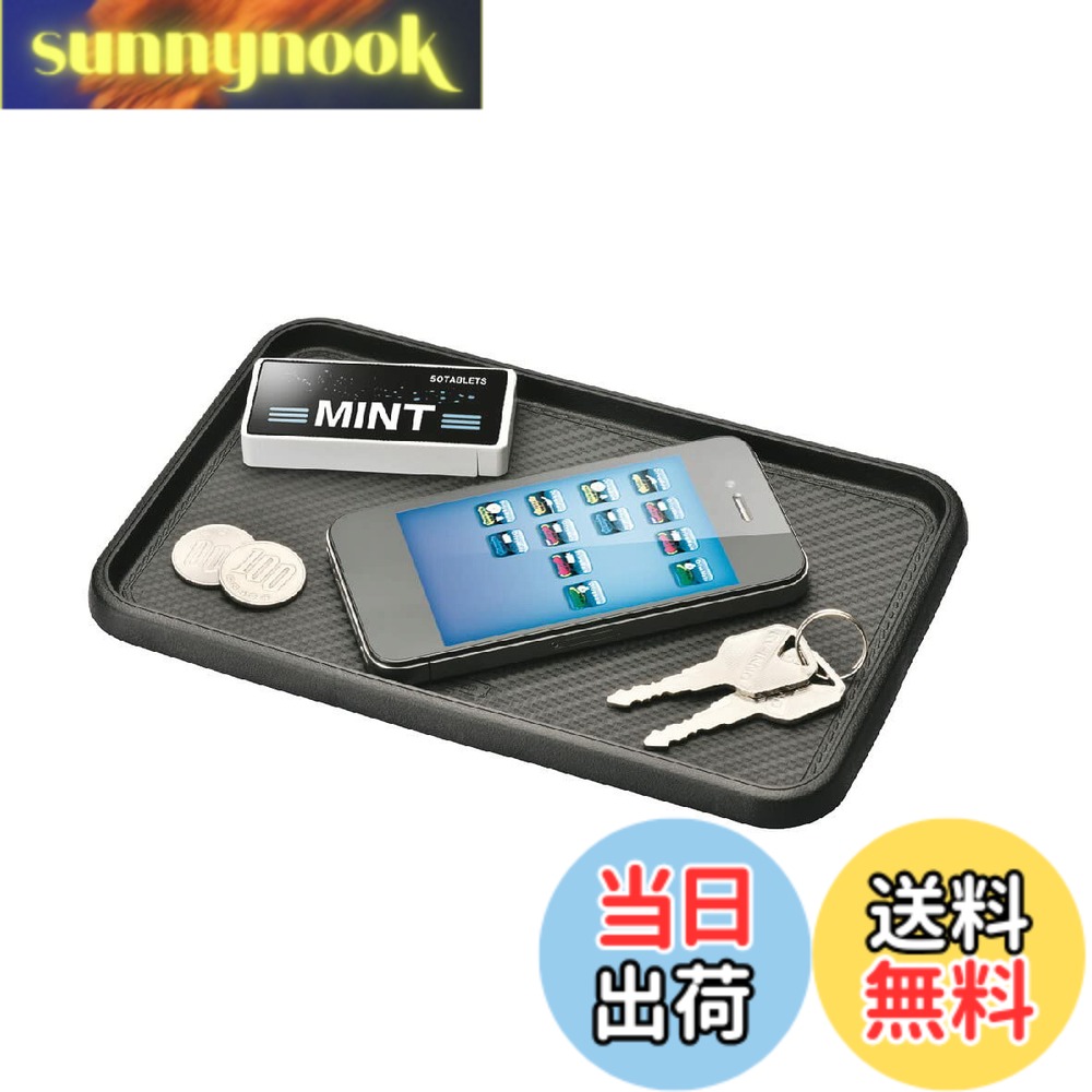 商品情報商品の説明商品紹介 ●リアルな質感滑り止めパッド●小物の滑り落ちを防止する「滑り止めパッド」です●トレータイプなので、キーやコイン等の小さなものが落ちるのを防ぎます●ソフトエラストマーのグリップ力でダッシュボード等にぴったりフィット...