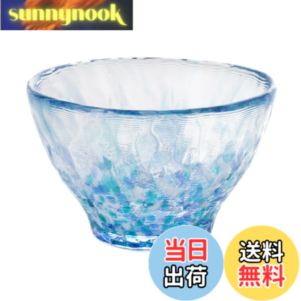 商品情報商品の説明商品紹介 みちのくの豊かな自然に育まれ伸びやかな美しさを持つ『津軽びいどろ』シリーズ。 手作りならではの滑らかなフォルムや透き通るような色合いで、他にはない美しさを表現。 津軽びいどろ独特の色合いと手づくりならではの柔らか...
