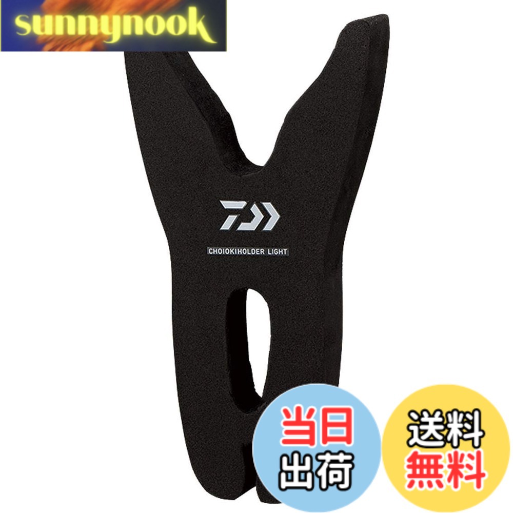 商品情報 商品の説明 説明 船べり穴用軽量タイプ竿掛け 主な仕様 カラー:ブラック重量(g):約20 # 【送料無料】ダイワ(DAIWA) ロッドホルダー チョイオキホルダーライト ブラック 釣りを楽しむ皆さん、ロッドの置き場に困った経験は...