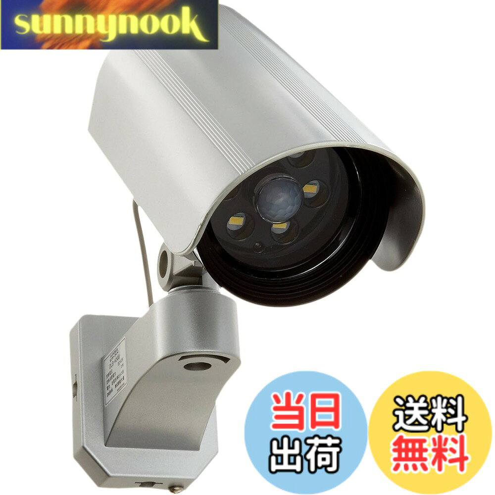 商品情報 商品の説明 侵入防止、いたずら防止、万引き防止、空き巣防止に最適な商品です。 主な仕様 製造国 : 中国本体サイズ : 幅175x奥行84x高さ230mmbr重量 : 本体250g(電池含まず)光源 : LED白色0.5Wx6個点...