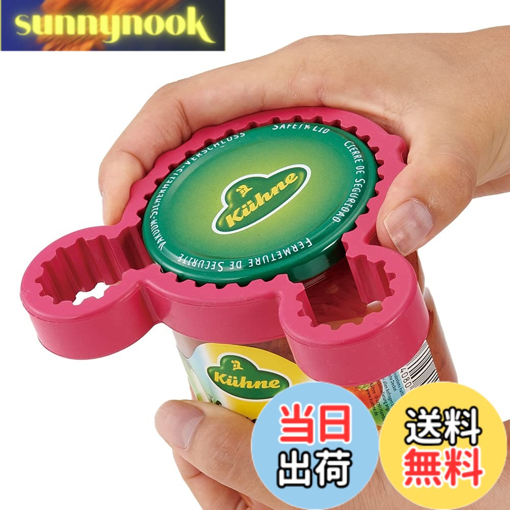 商品情報商品の説明フタにくまちゃんを合わせてひねるだけ！ ゴム素材だから摩擦が大きく、固く閉まったビンのフタも簡単に開けられます。 くまちゃんの耳部分を使えばペットボトルのような小さいフタも開けられます。 冷蔵庫などにピッタリ貼りつく磁石つ...