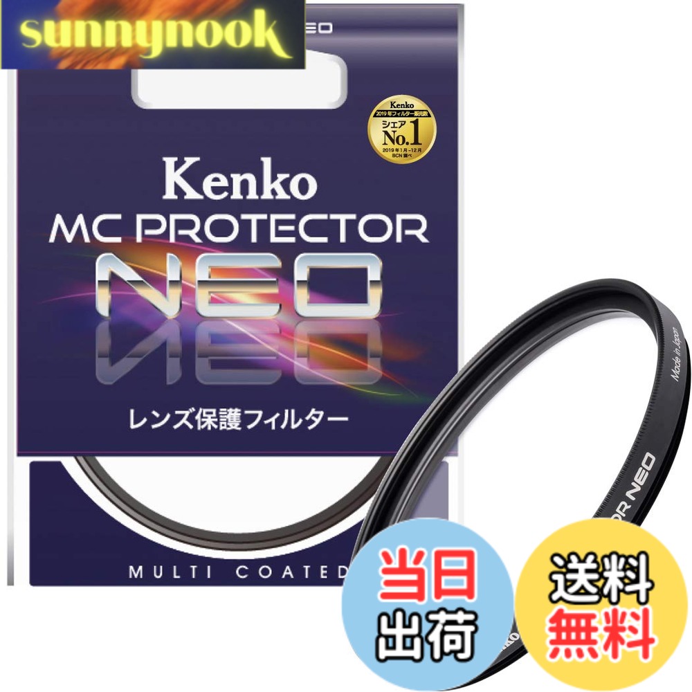 商品情報商品の説明商品紹介 ケンコーのレンズ保護フィルターとして、ベーシックなラインナップ「MCプロテクター」のコーティングを改良。デジタルカメラの撮像素子に最適化されたチューニングとしました。MCプロテクターNEOは、レンズに普段からつけ...