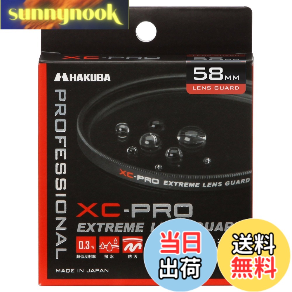 商品情報商品の説明XC-PRO は最高品質のSCHOTT※製ガラス材を使用し、撮影画像に悪影響を与えない超低反射率と、 水滴や汚れが付着しにくい撥水・防汚機能を兼ね備えたエクストリームコーティングを施すことにより、 過酷な環境下での風景撮影...