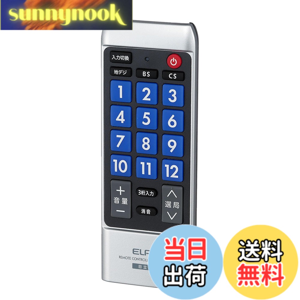 商品情報商品の説明■動作距離:約7m(使用機器や部屋の条件により異なります) ■電源:DC3V 単四形乾電池 2本 ■電池持続時間:約12ヶ月(アルカリ乾電池使用時)※使用頻度により異なります。 ■外形寸法(約):幅56x高さ155x厚さ1...