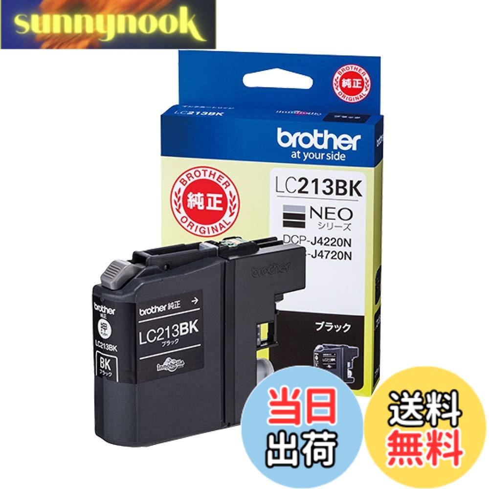 商品情報商品の説明ブラザー純正消耗品で、より美しく、より快適なプリントを。主な仕様 対応機種:MFC-J5720CDW、MFC-J5620CDW、MFC-J5820DN、DCP-J4225N、DCP-J4220N、MFC-J4725N、MF...