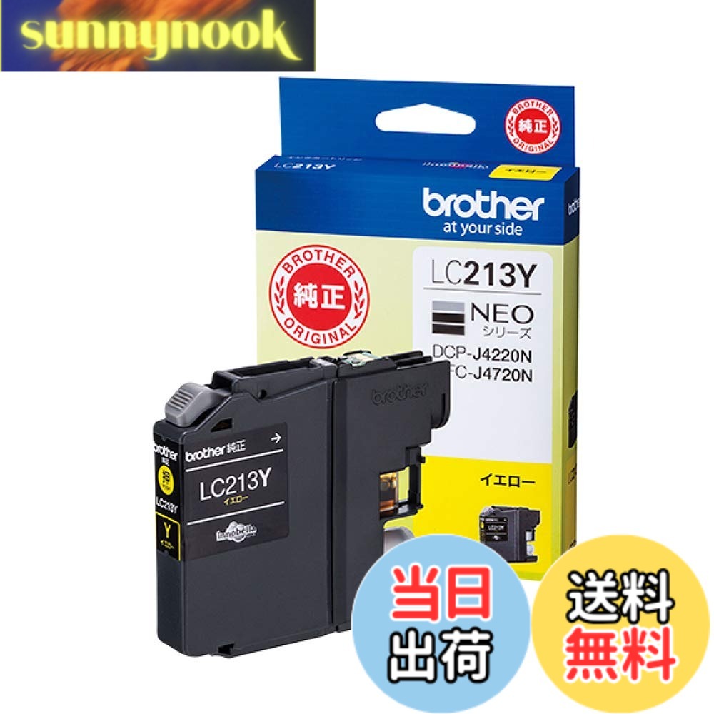 商品情報 商品の説明 ブラザー純正消耗品で、より美しく、より快適なプリントを。 主な仕様 対応機種:MFC-J5720CDW、MFC-J5620CDW、MFC-J5820DN、DCP-J4225N、DCP-J4220N、MFC-J4725N...