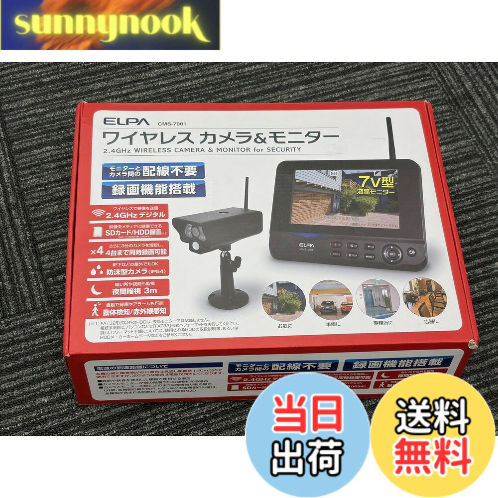 商品情報 商品の説明 ○ワイヤレスで映像を送信　2.4GHzデジタル ○さらに3台のカメラを増設し、4台まで同時録画可能 ○自動で録画やアラームも可能　動体検知／赤外線感知 ○映像をメディアに録画できる　SDカード／HDD録画 ○軒下などの...