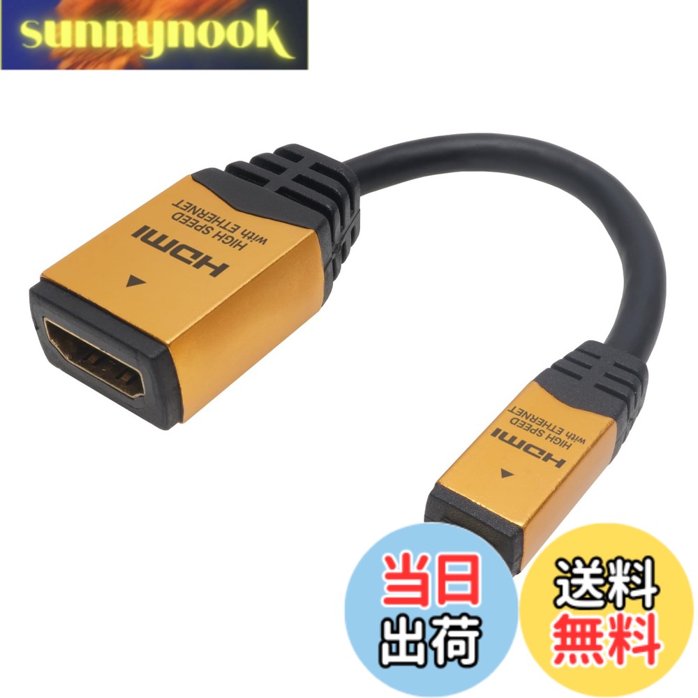 商品情報 商品の説明 デジカメ・タブレット・アクションカメラ等の映像を迫力の大画面で！ ■お手持ちのHDMIケーブルをHDMIマイクロ端子に変換します。 一体型の変換アダプタに比べて、ケーブルがあることによって接続部分への負荷を軽減できます...