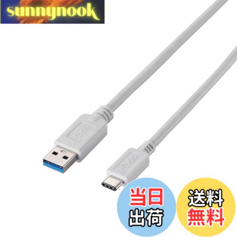 商品情報商品の説明【仕様】 ■コネクタ形状:USB3.1Standard-Aオス-USBType-Cオス ■対応機種:USBStandard-A端子搭載のパソコン及びUSBType-C端子搭載のパソコン周辺機器 ■ケーブル長:1.0m ■ケ...