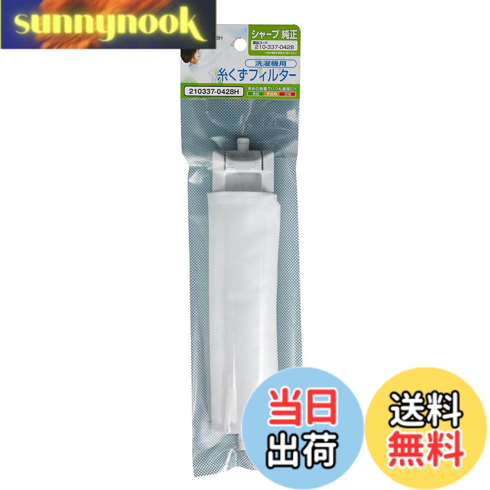 商品情報商品の説明対応洗濯機:ES-55E9 ES-A70E9 ES-G55NC ES-G55PC ES-G5E2 ES-G7E2 ES-GE55N ES-GE55P ES-GE55R ES-GE60N ES-GE60P ES-GE60R ...
