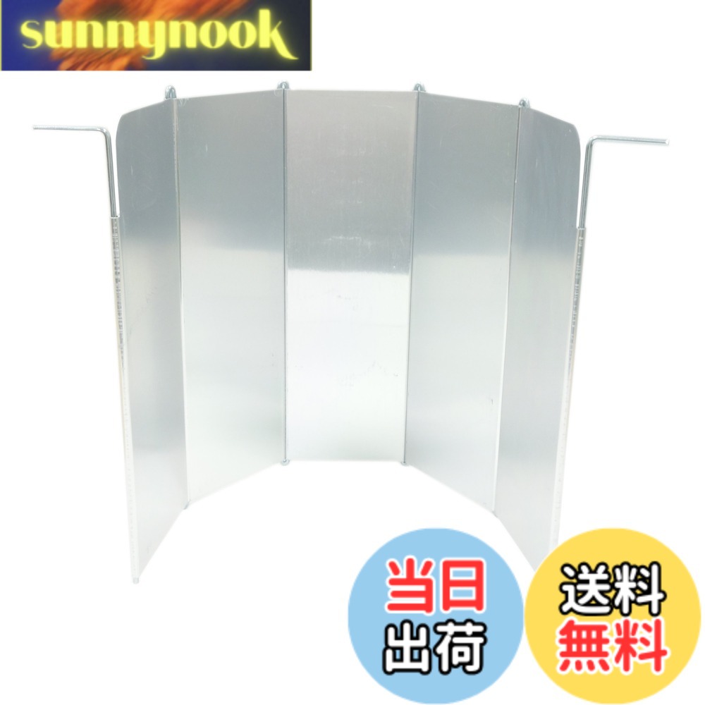 商品情報 商品の説明 シングルガスバーナーの風よけに! アルミ製で軽量 折りたためてコンパクトに収納 両サイドのストッパーを地面に刺して固定できます コンロの風よけをすることにより炎が安定し、火力の効率が良くなります。 主な仕様 原産国:中...