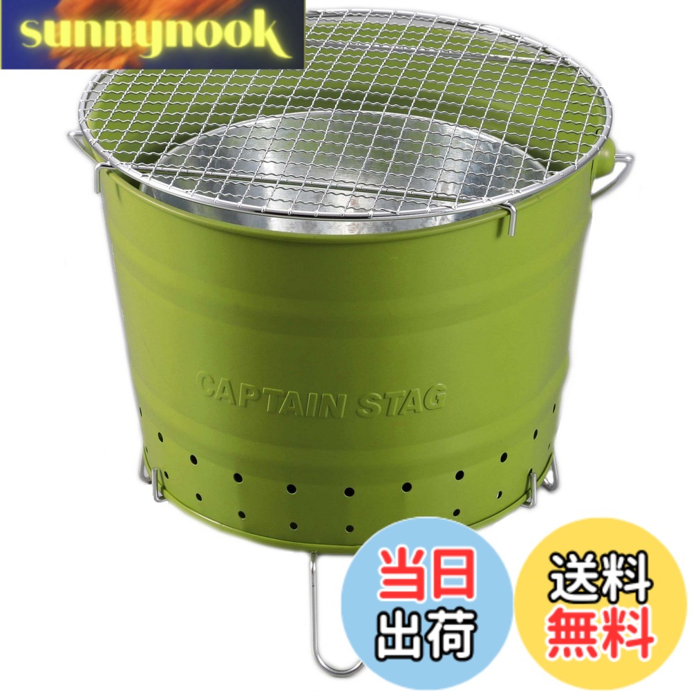 商品情報 商品の説明 説明 囲みやすい丸型コンロ！卓上でも使用可能！ 収納コンパクト 軽くて持ち運びに便利 主な仕様 原産国:中国製品サイズ:(約)組立時/外径270×高さ230mm、収納時/外径270×高さ180mm、網/外径270製品重...