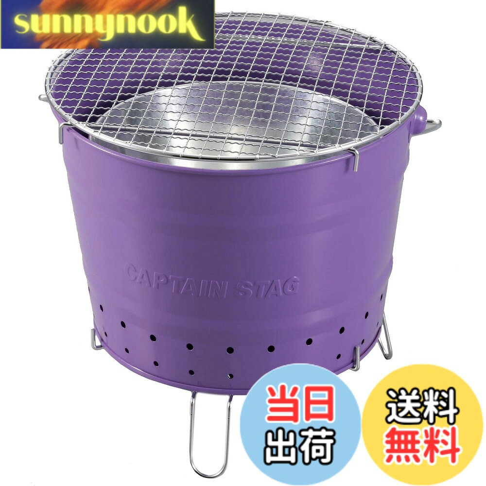 商品情報 商品の説明 囲みやすい丸型コンロ！卓上でも使用可能！ 収納コンパクト 軽くて持ち運びに便利 主な仕様 原産国:中国製品サイズ:(約)組立時/外径270x高さ230mm、収納時/外径270x高さ180mm、網/外径270br製品重量...