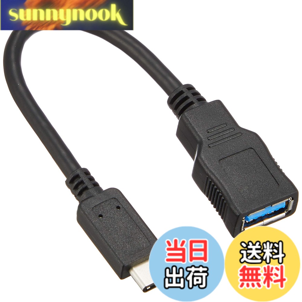 商品情報 商品の説明 【仕様】 ■コネクタ形状:USBType-Cオス?USB3.1Standard-Aメス ■対応機種:USBStandard-A端子搭載のパソコン及びUSBType-C端子搭載のパソコン周辺機器 ■ケーブル長:約8cm※...