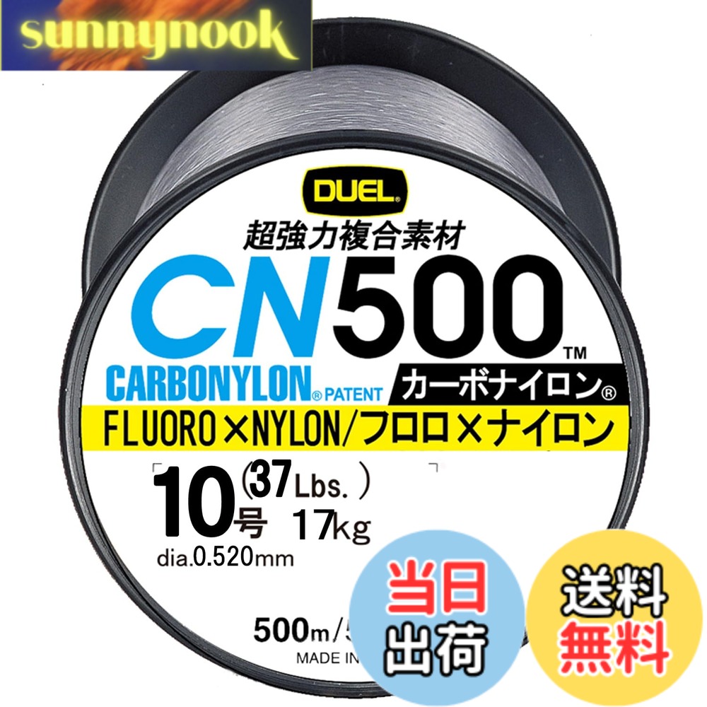 商品情報 商品の説明 フロロカーボンxナイロン=カーボナイロン ナイロンの操作性と遠投性能、直線・結節強度、これにフロロカーボンの低伸度性と高感度性能を兼ね備えたハイブリッドライン。 ビギナーから上級者まで、すべてのアングラーにおススメ!!...