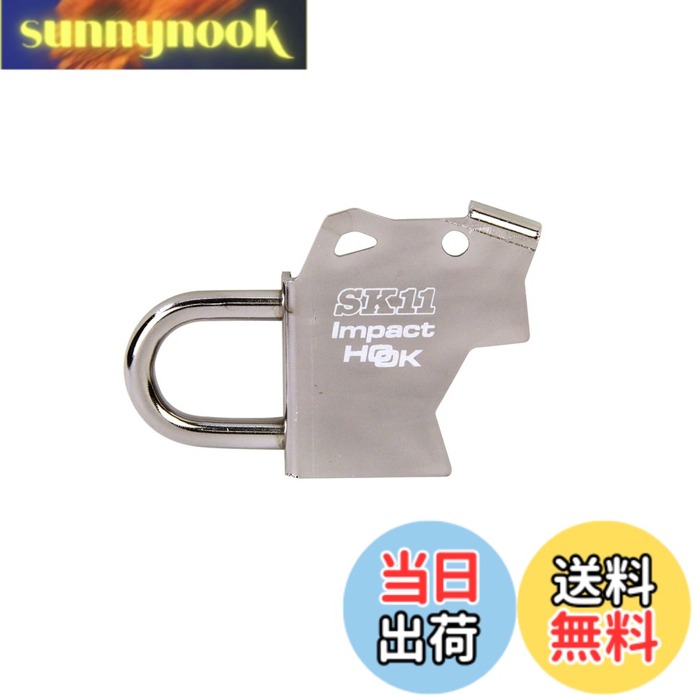 商品情報 商品の説明 インパクトを腰回りのカラビナに引っ掛けられる 【用途】 インパクトドライバー・インパクトレンチに取り付けて腰回りに携帯 【特徴】 ・一瞬で腰回りのカラビナに簡単着脱できる 【注意事項】 ※機種やご使用のバッテリーの形状...