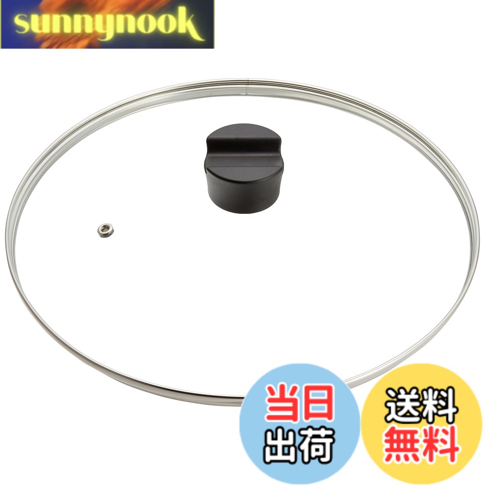 商品情報商品の説明料理のでき具合がよくわかるガラス蓋です。つまみの上に菜箸やお玉が置ける便利なタイプです。 サイズバリエーション豊富でいろいろなサイズのお鍋やフライパンに対応します。主な仕様 サイズ:幅28.6x奥行28.6x高さ6.7cm...