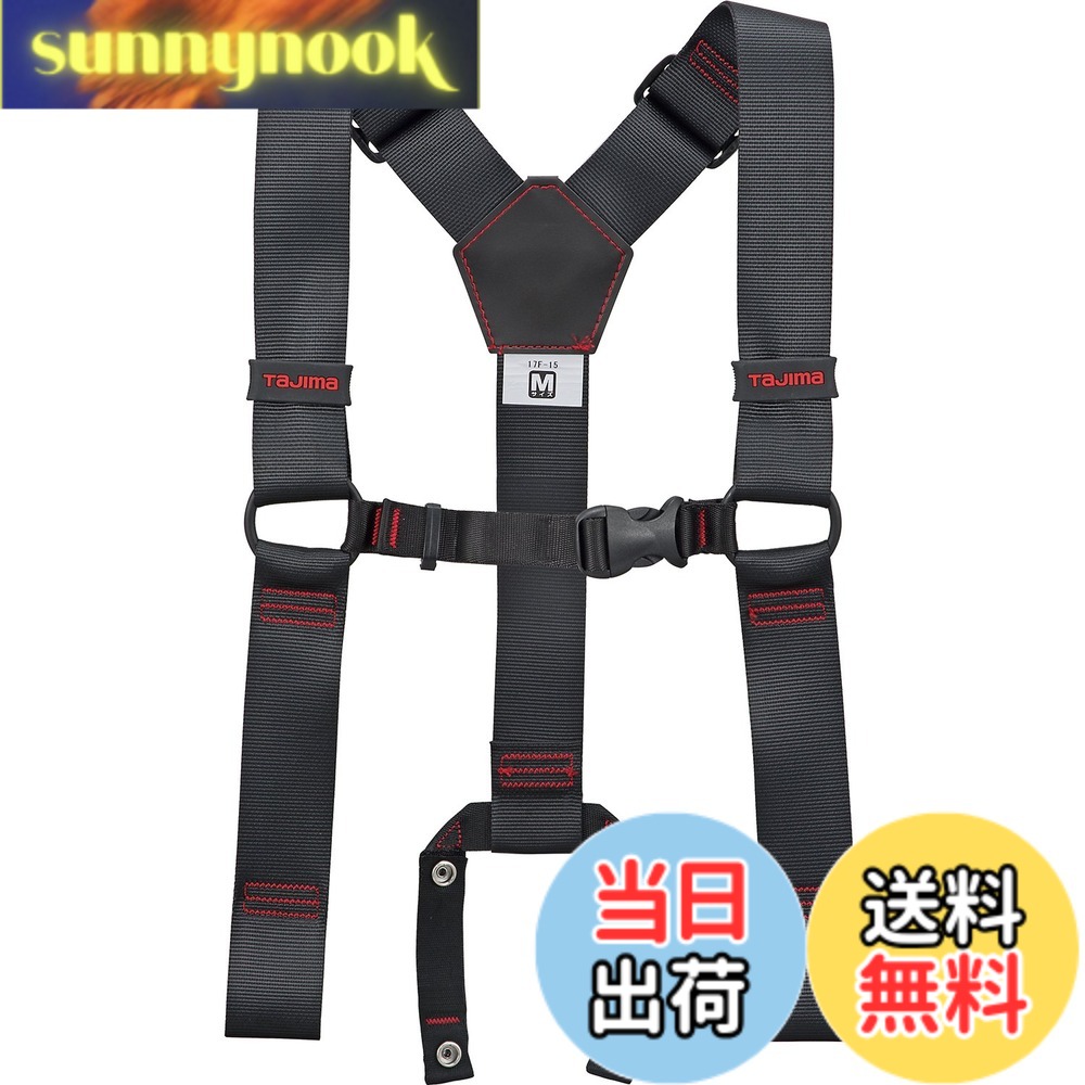 商品情報 商品の説明 商品紹介 体の動きになじむアクティブフィット構造 体のあらゆる動きに柔軟に対応するアクティブリング環 操作が簡単なサイズ調整部 胴当てベルトと直接装着することで腰周りスペースを奪わない ベルトずれを防ぐシリコンストッパ...