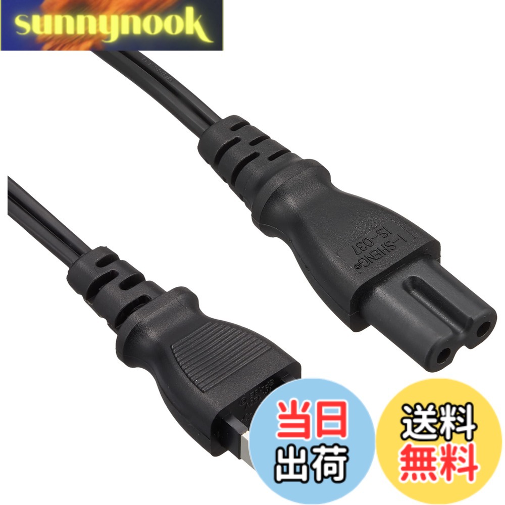 商品情報商品の説明メガネ型2ピンコネクターを持つACアダプターを2ピンのコンセントに接続する電源ケーブル主な仕様 ■外形寸法(ケーブル長):1.0mbr■コネクター形状:ACアダプター側:2ピンソケット(メス)、ACコンセント側:2ピンプラ...