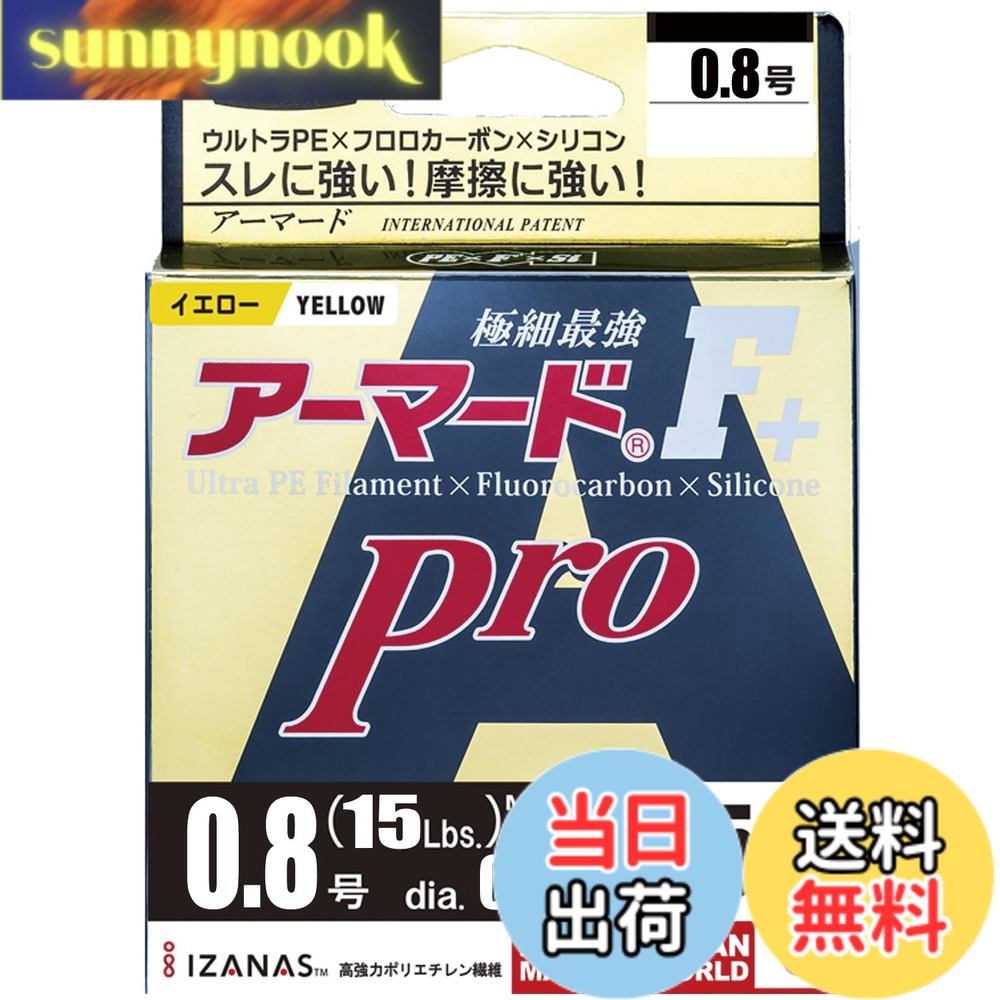 商品情報 商品の説明 ウルトラPExフロロカーボンxシリコン スレに強い!! 摩擦に強い!! スレに対する耐久性が従来PEラインに比べ約2倍 比重1.0で水なじみが良い。 また、吸水がなく、水切れが良い。 適度なハリ・コシがあり、ライントラ...
