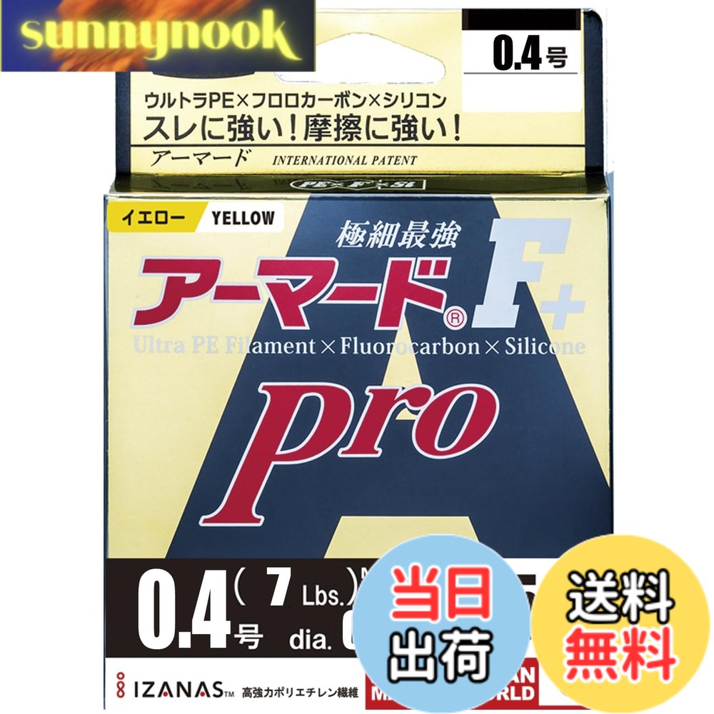 商品情報商品の説明ウルトラPExフロロカーボンxシリコン スレに強い!! 摩擦に強い!! スレに対する耐久性が従来PEラインに比べ約2倍 比重1.0で水なじみが良い。 また、吸水がなく、水切れが良い。 適度なハリ・コシがあり、ライントラブル...