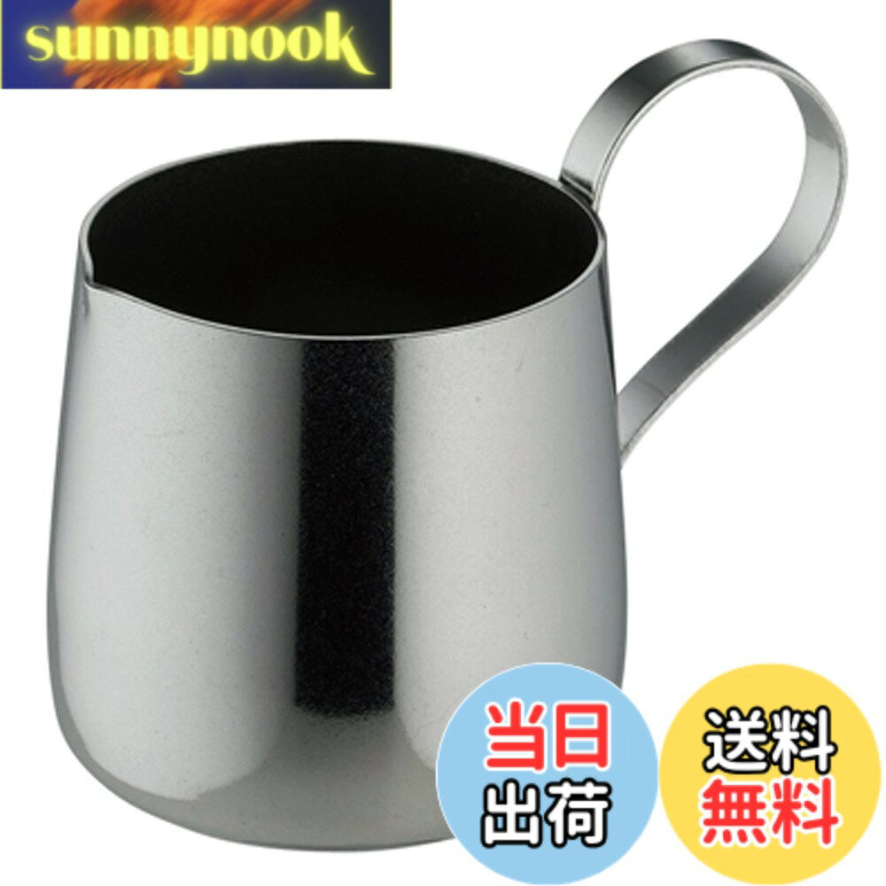 商品情報商品の説明SALUS ミルクピッチャー 30ml です。主な仕様 サイズ:52x35x42mmbr本体重量(kg):0.017br素材・材質:18-8ステンレス生産国:日本