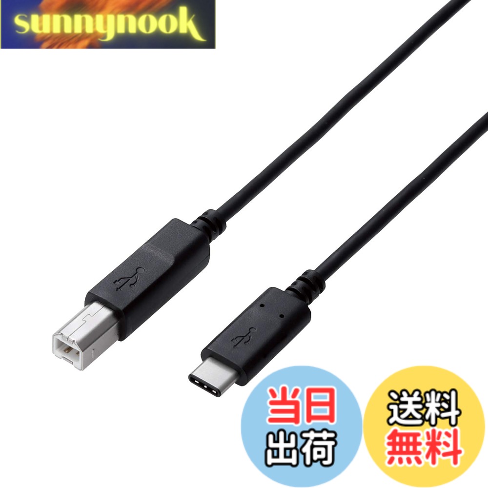 商品情報商品の説明【 仕様 】 ■コネクタ形状:USB Type-Cオス - USB2.0 Standard-Bオス ■対応機種:USB Type-C端子搭載のパソコン及びUSB2.0 Standard-B端子搭載のパソコン周辺機器 ■ケー...