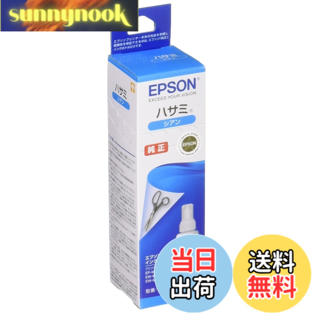 商品情報商品の説明EPSON 純正 インクボトル HSM-C シアン ハサミ 対応機種:EP-M570T / EP-M570TE / EW-M660FT / EW-M660FTE主な仕様 ボトル名:ハサミ対応機種:EWM5071FTE、EW...